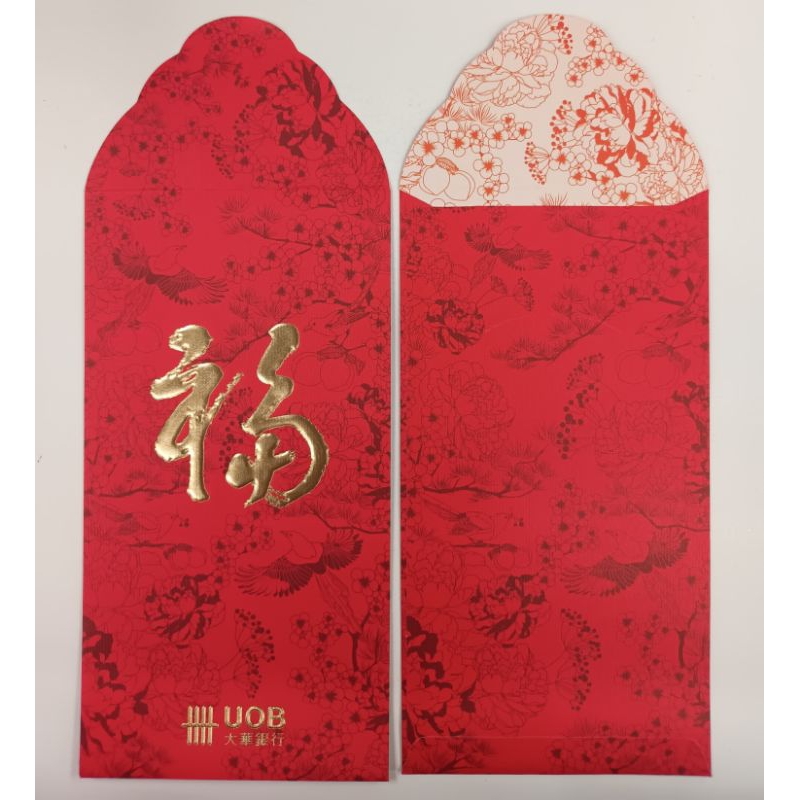 Ang Pao Packets from UOB Bank | Shopee Malaysia