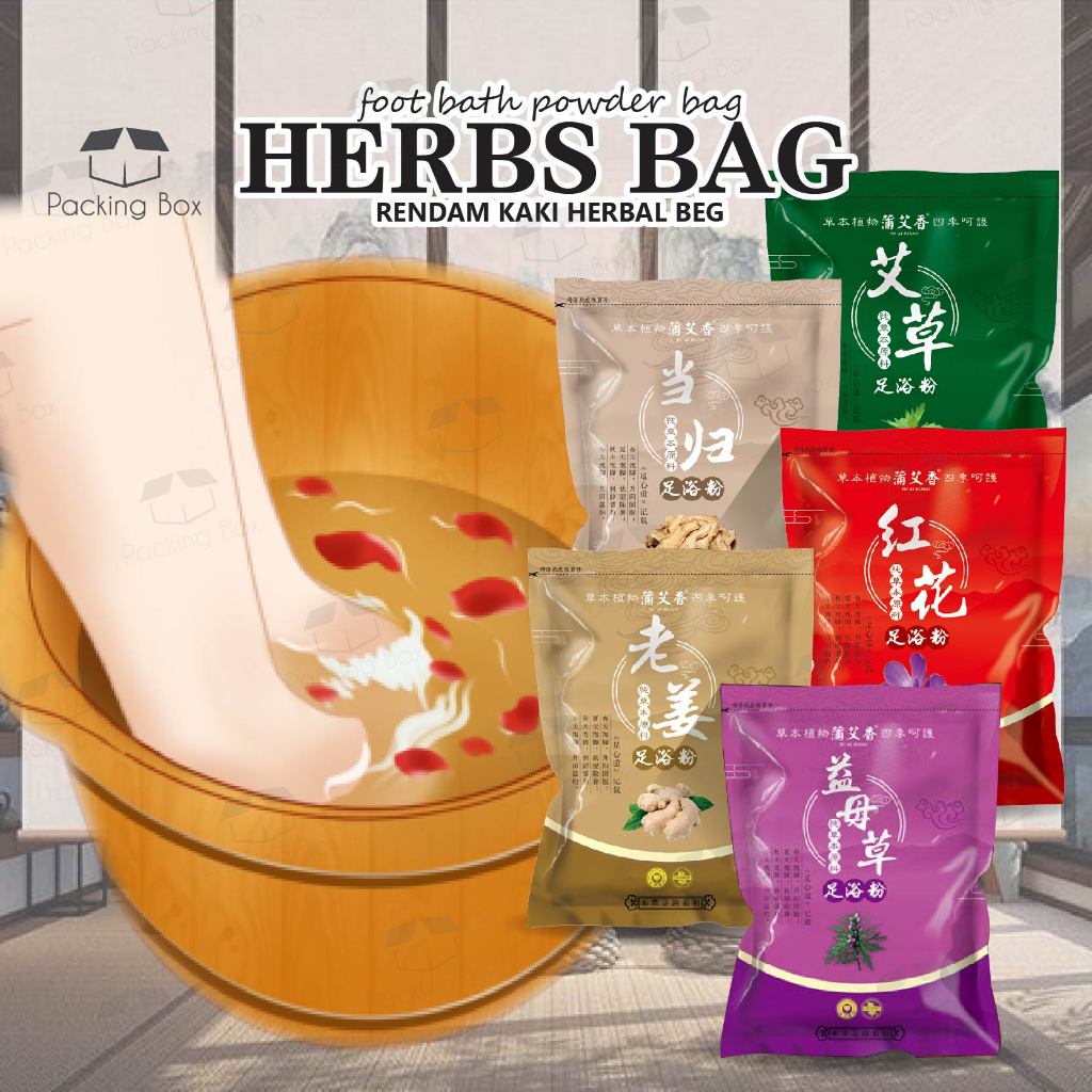 PKB Herbal Foot SPA Powder Wormwood Angelica Ginger Saffron Motherwort ...