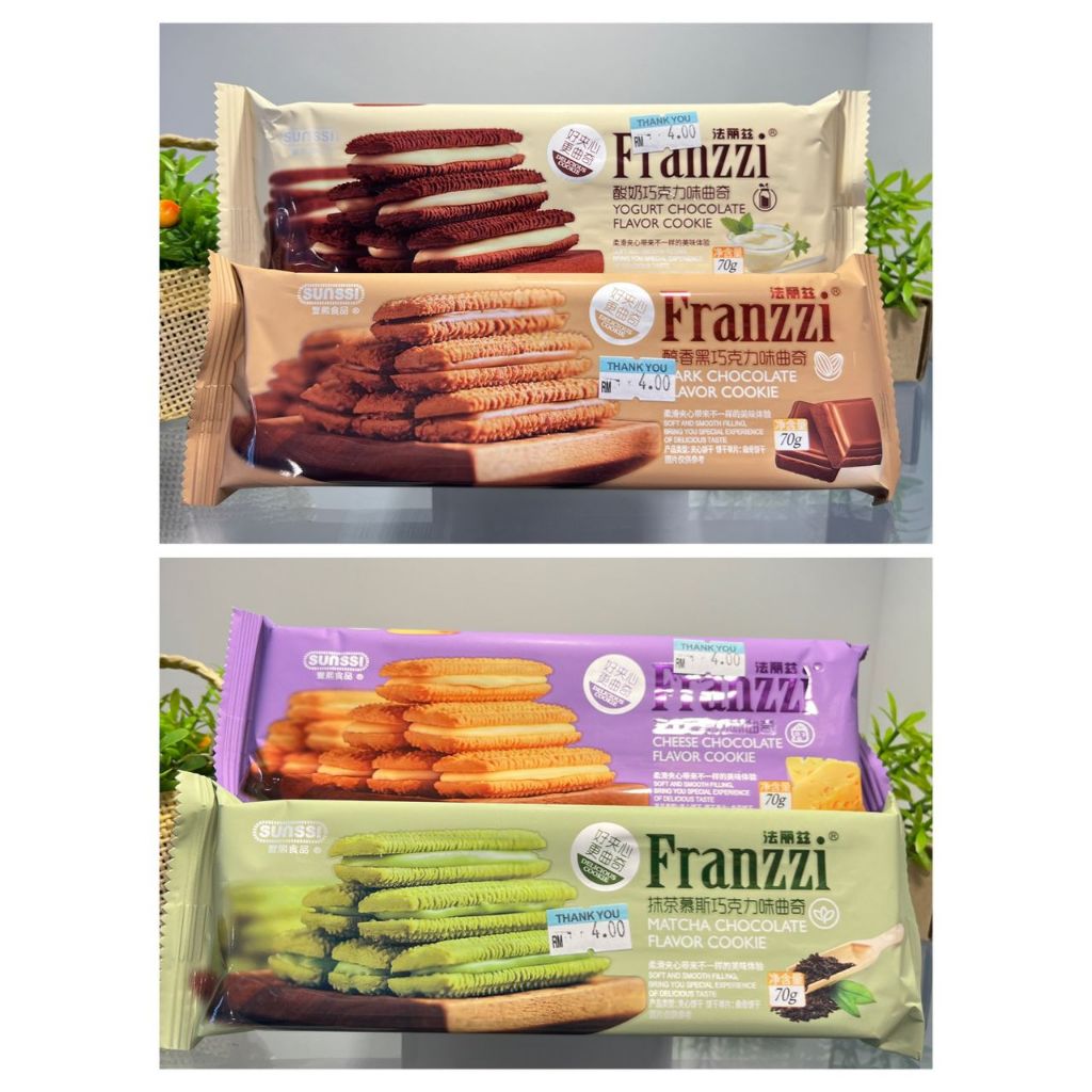 《FRANZZI 法丽兹》Biskut 曲奇饼干 Chocolate Cookies 1) YOGURT 酸奶 2) DARK ...