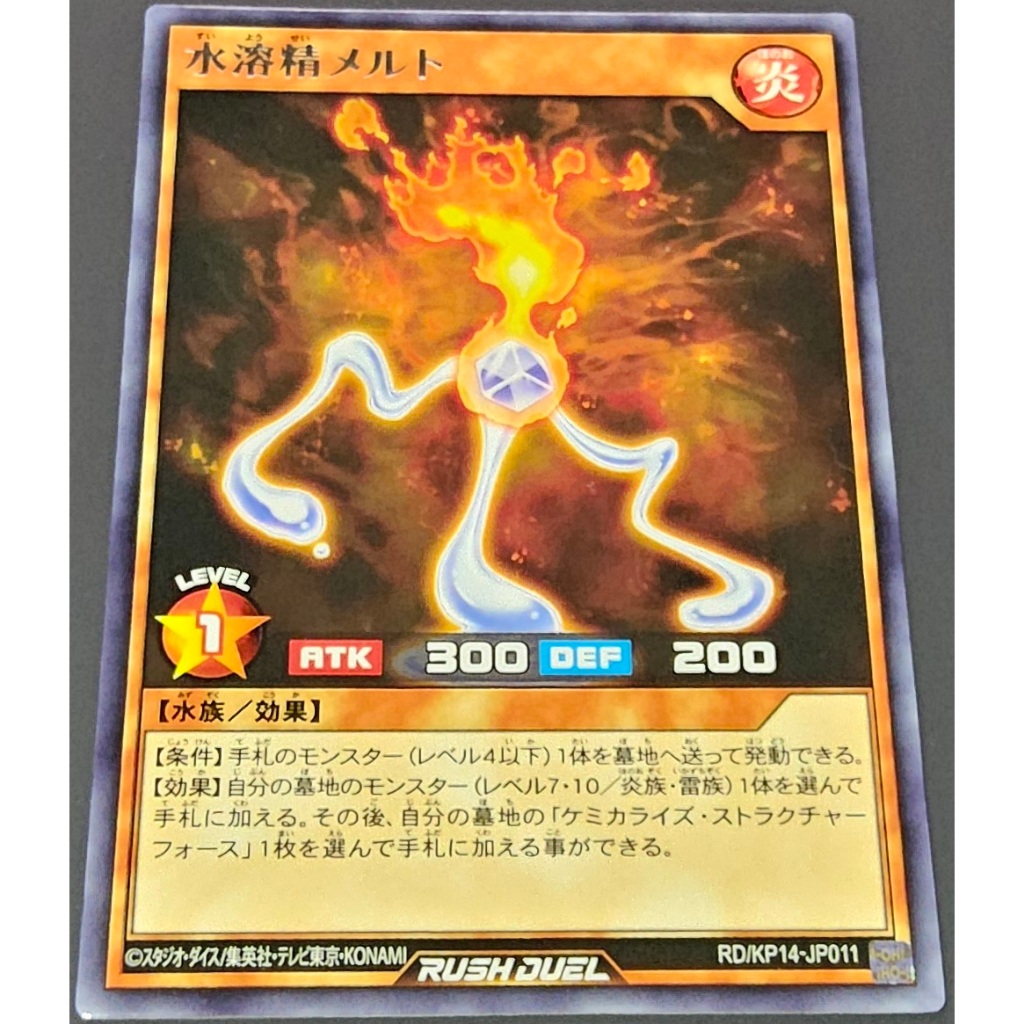 Melt the Aqueous Spirit [R] | RD/KP14-JP011 | Yu-Gi-Oh Rush Duel | Shopee Malaysia