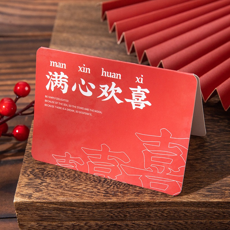 (Card 7) Mandarin Message Greeting Card Best Wishes Good Luck Happy ...