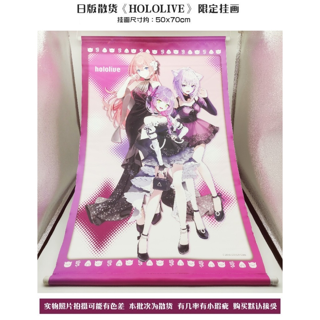 HOLOLIVE JP - Tokoyami Towa + Nekomata Okayu + Takane Lui - Cloth ...