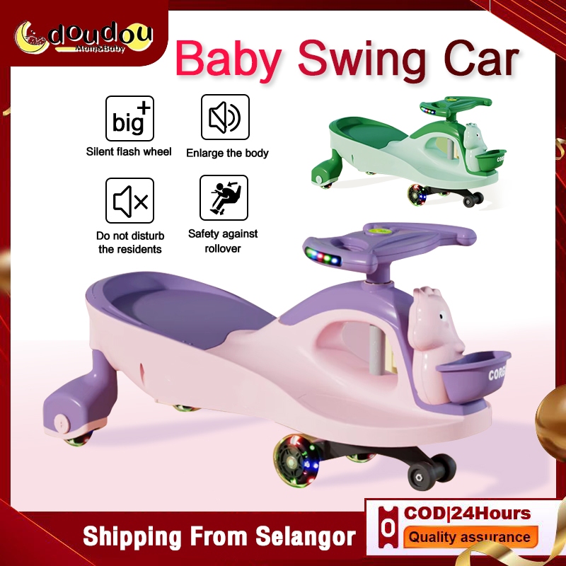 Children Twist Car 100KG MAX LOAD Yoyo Plasma Swing Car Music Toddler ...