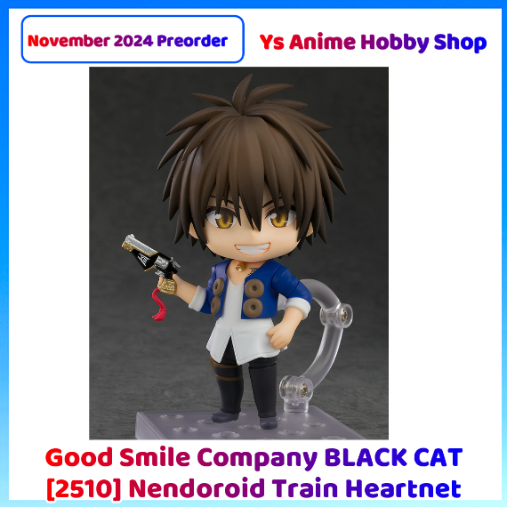 【November 2024 Preorder】Good Smile Company Nendoroid Train Heartnet ...