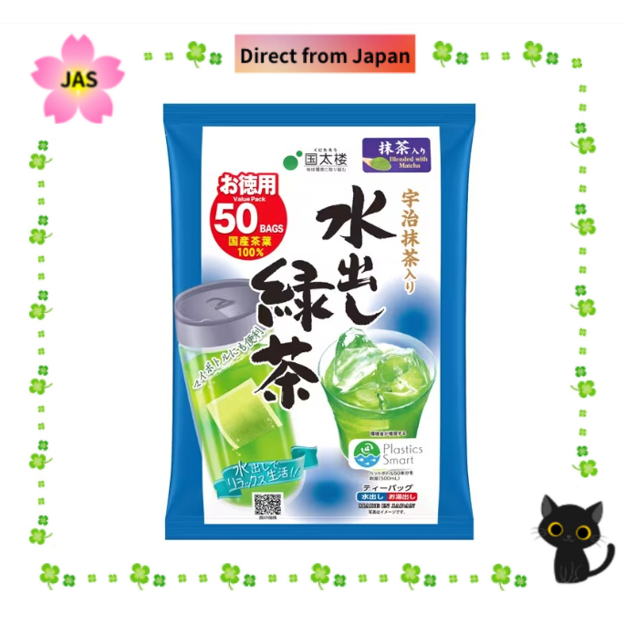 KOKUTARO Ryokucha Green Tea Blended with Uji Matcha for Water Brewing ...