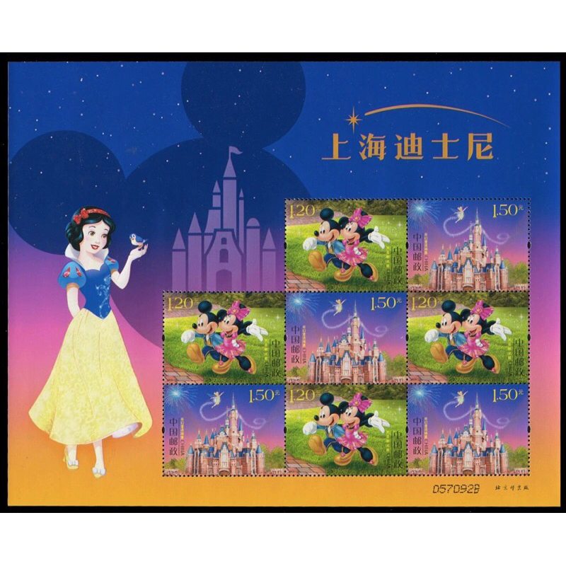 Disney Stamp Sheet｜上海迪士尼 特种邮票 保真 | Shopee Malaysia