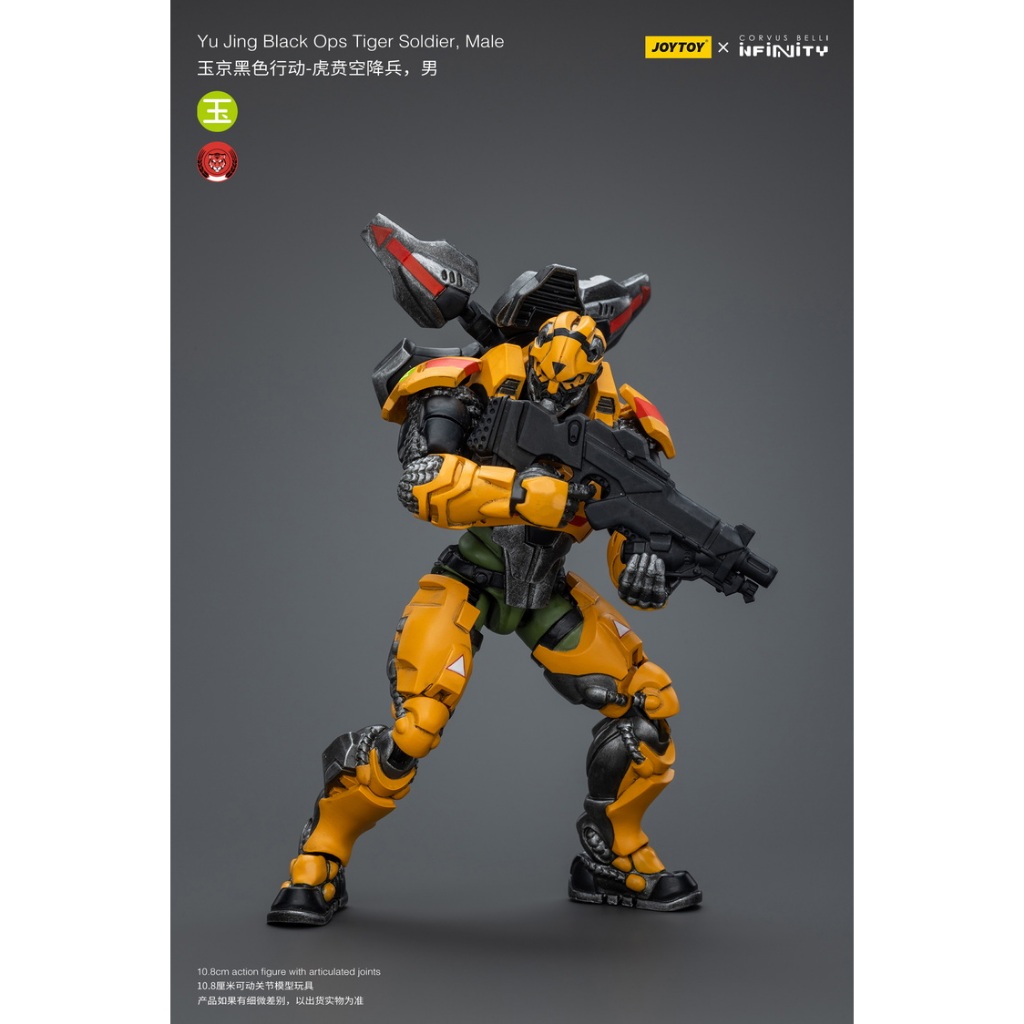 JT5819 1/18 Infinity Yu Jing Black Ops Tiger Soldier (Male) | Shopee ...