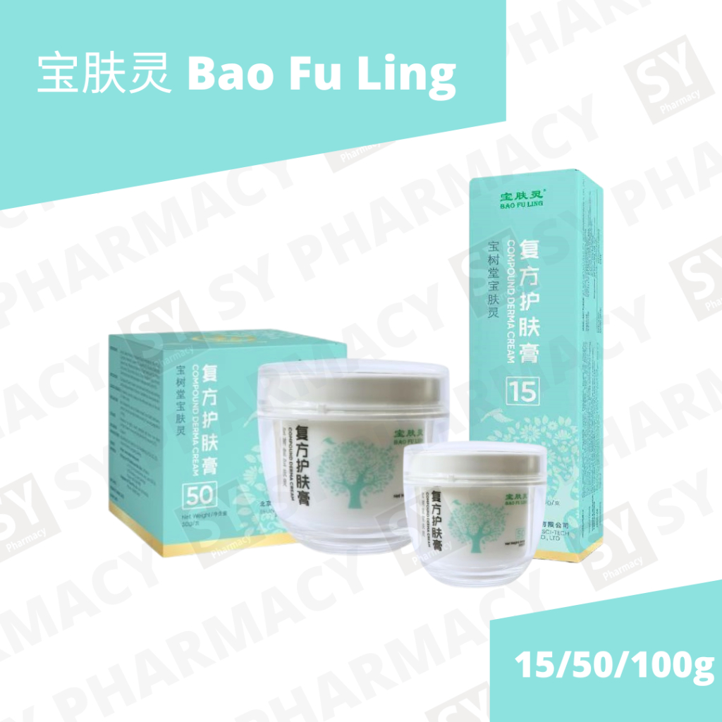 [ 𝟭𝟬𝟬% 𝗢𝗥𝗜𝗚𝗜𝗡𝗔𝗟 ] 宝肤灵 Bao Fu Ling Compound Derma Cream 15g/50g/100g ...