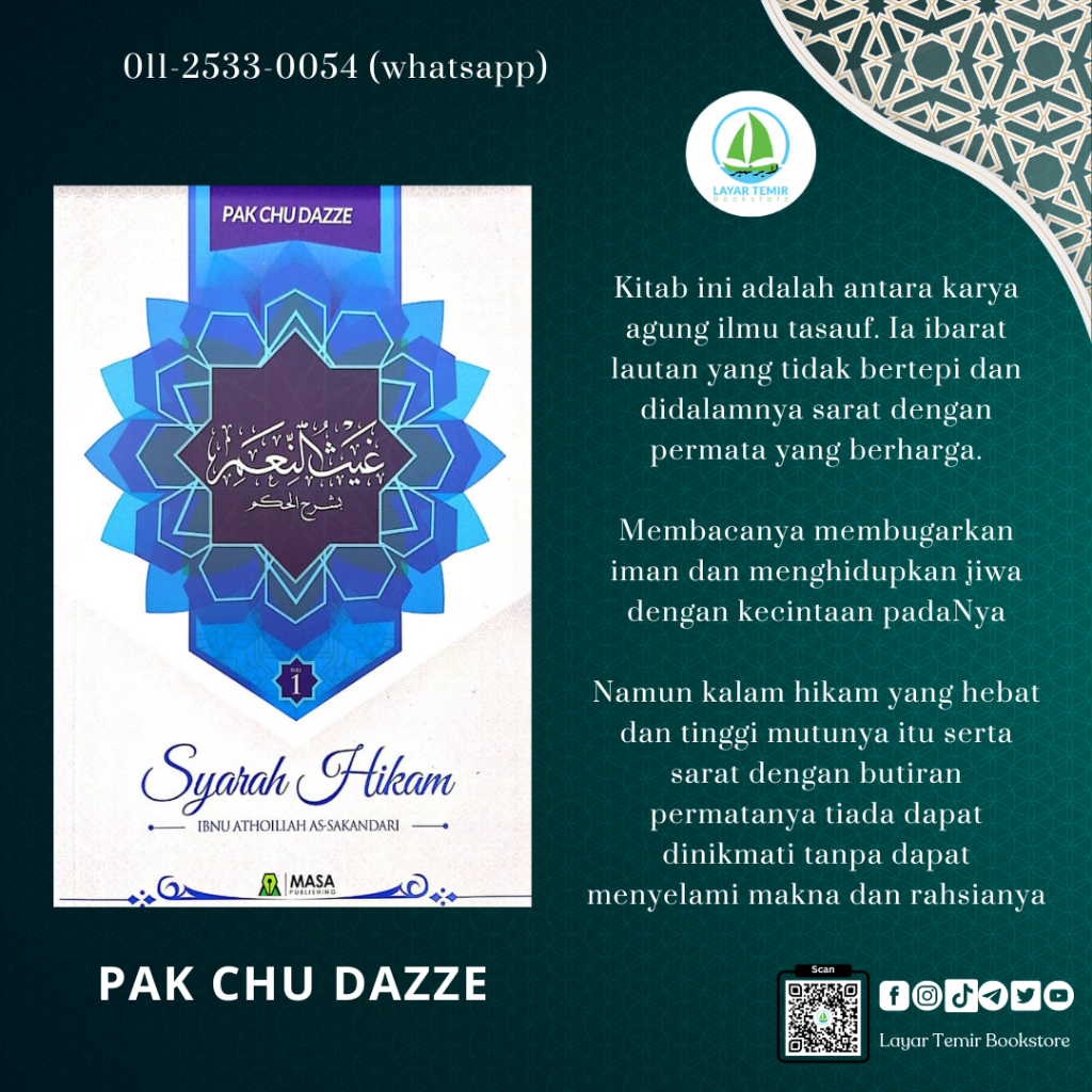 SYARAH HIKAM IBNU ATHOILLAH AS-SAKANDARI SYARAHAN PAK CHU DAZZE (SIRI 1 ...