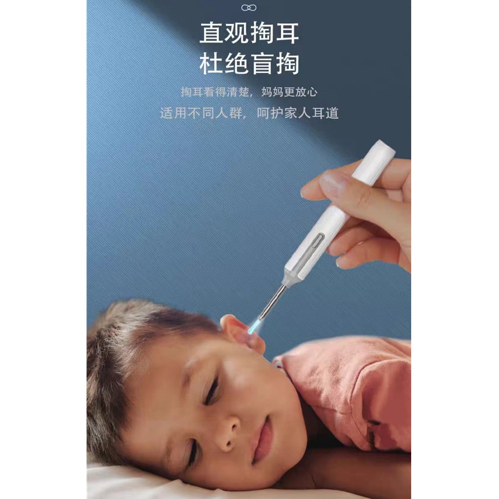 Visual Ear Picker Ear Pulling Tool Hd Intelligent Ear Picking ...