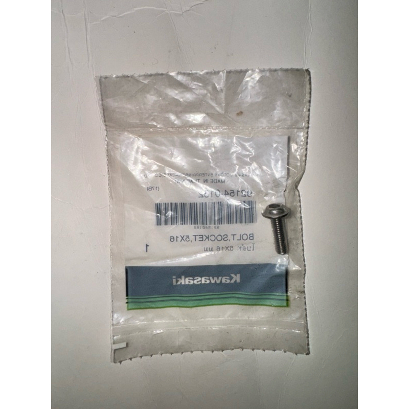 KAWASAKI RR150 ZX150 M5 SKRU FERING COVERSET INDON ORIGINAL ELENKI ...