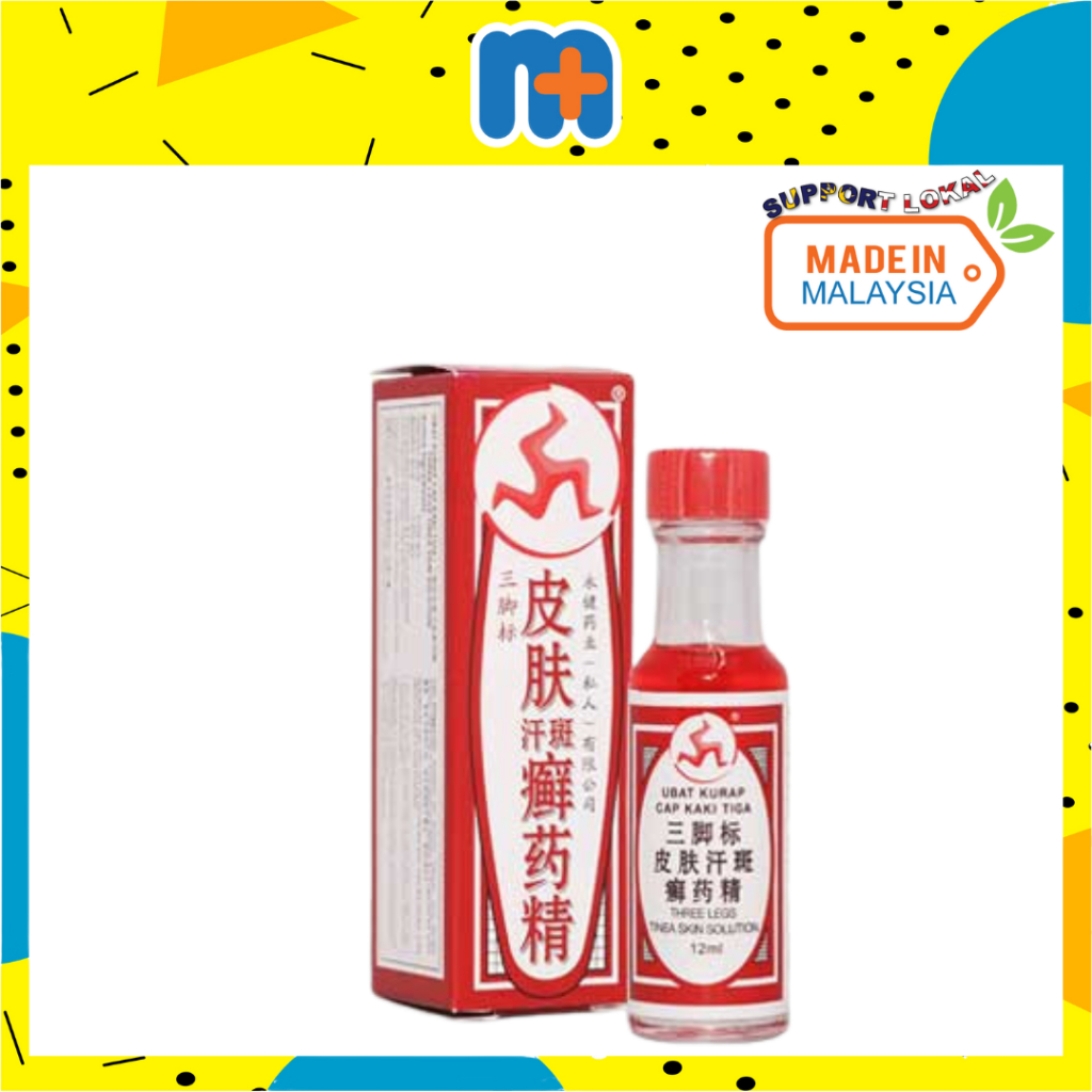 [MPLUS] 3LEGS Tinea Skin Solution 12ml | Shopee Malaysia