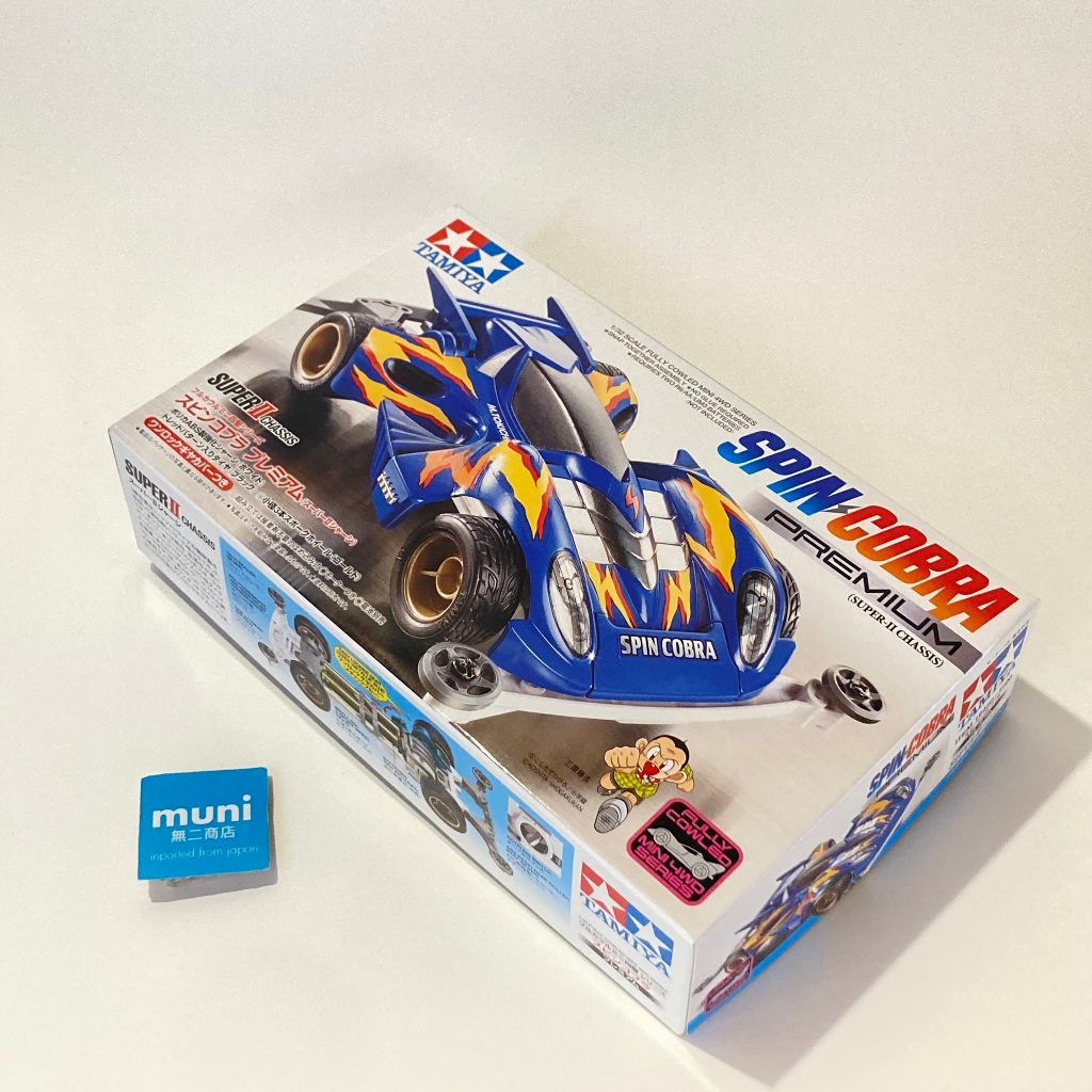 Tamiya Full Cowl Mini 4WD Series No.50 Spin Cobra Premium Super II ...
