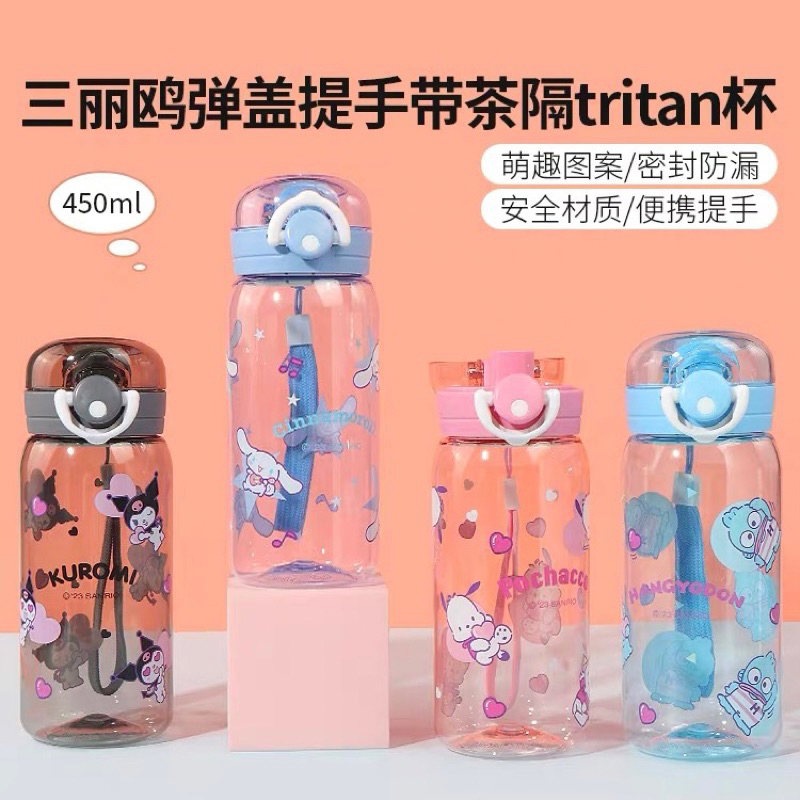 Miniso Shanghai Sanrio 450ml Tritan Bottle Premium Student Children School Cup Kuromi My Melody ...