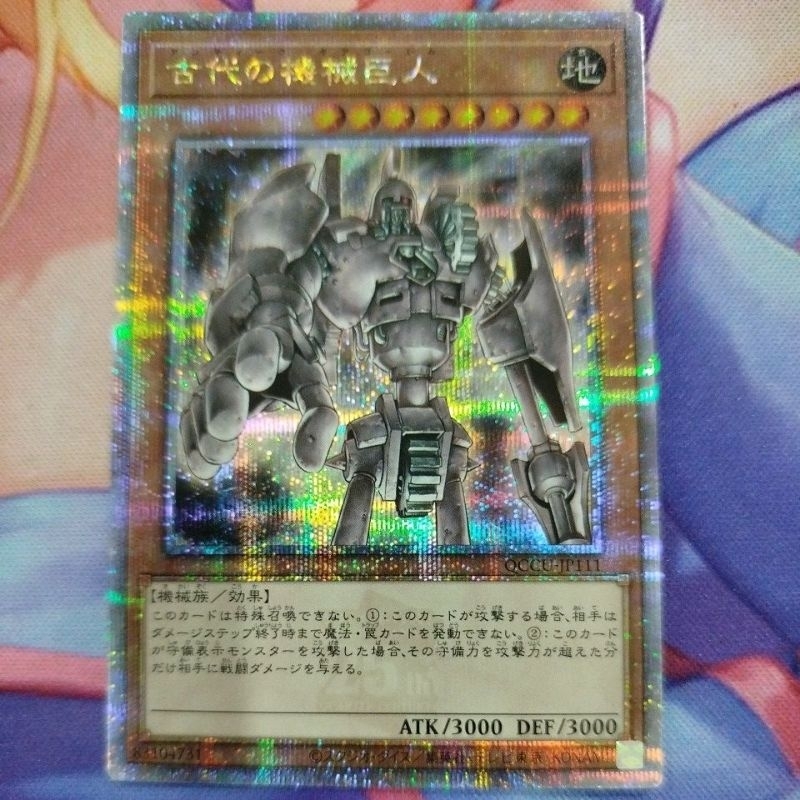 YUGIOH QCCU-JP111 Ancient Gear Golem (QCSER) | Shopee Malaysia