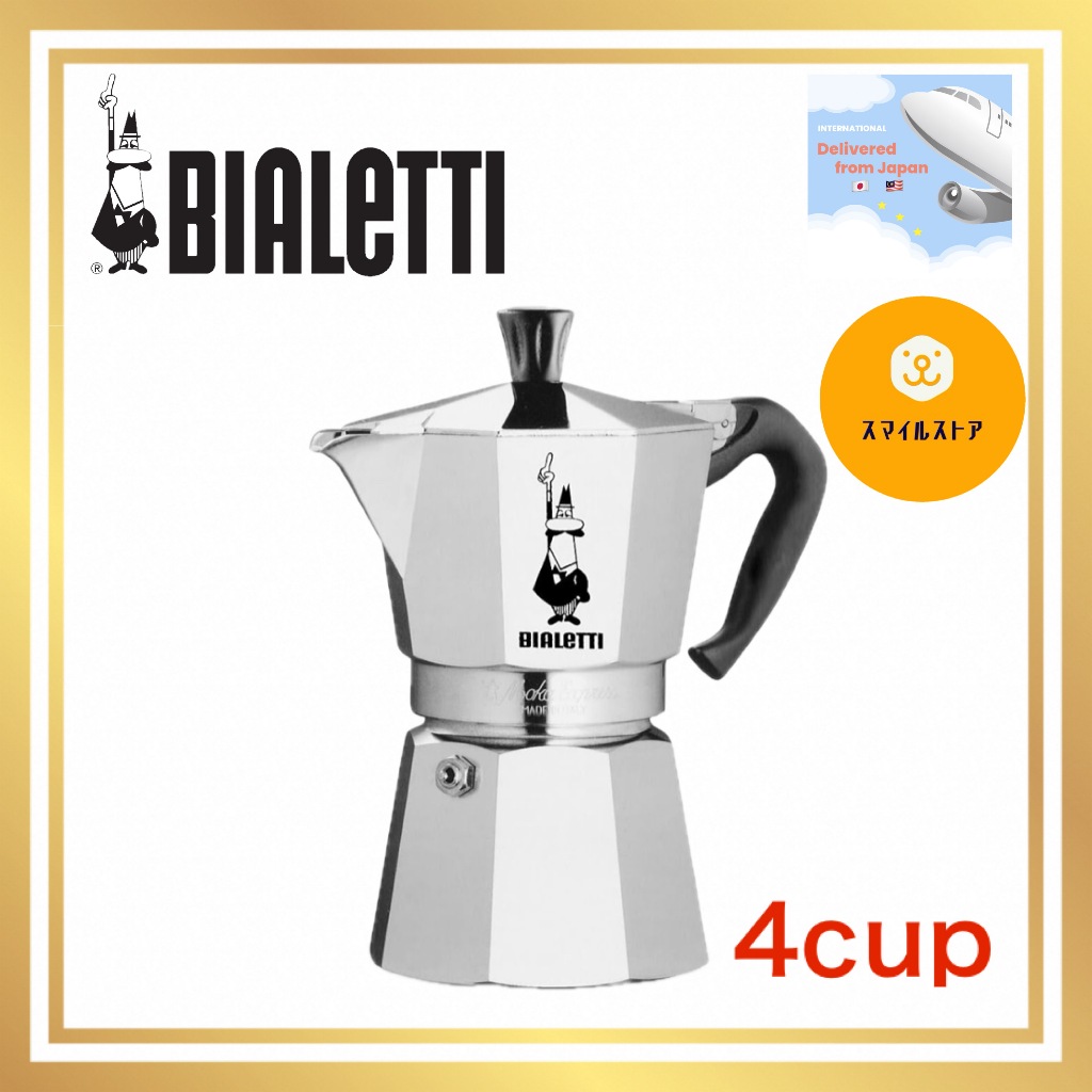 BIALETTI Bialetti Moka Express 4 cups for direct heat (coffee maker ...