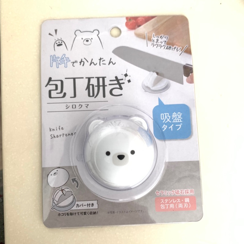 Japan Product 🇯🇵 Knife Sharpener with sticker white Bear Kawaii Cute ...
