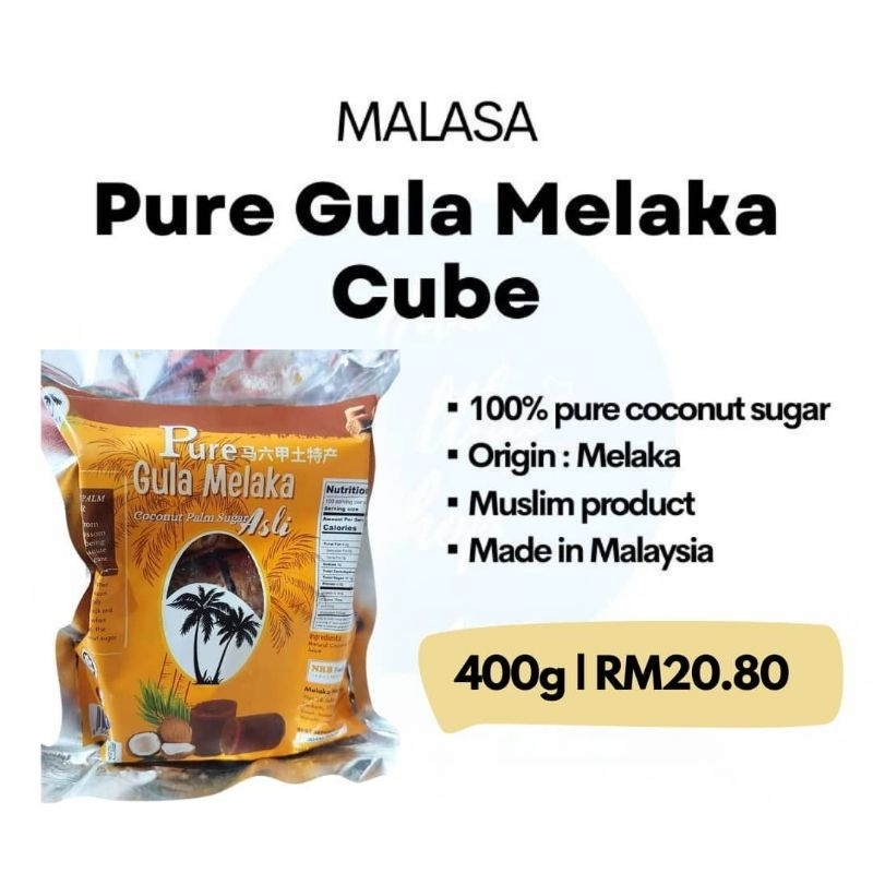 Eid Organic: PURE GULA MELAKA CUBE (Bar Gula Melaka Asli) | Shopee Malaysia