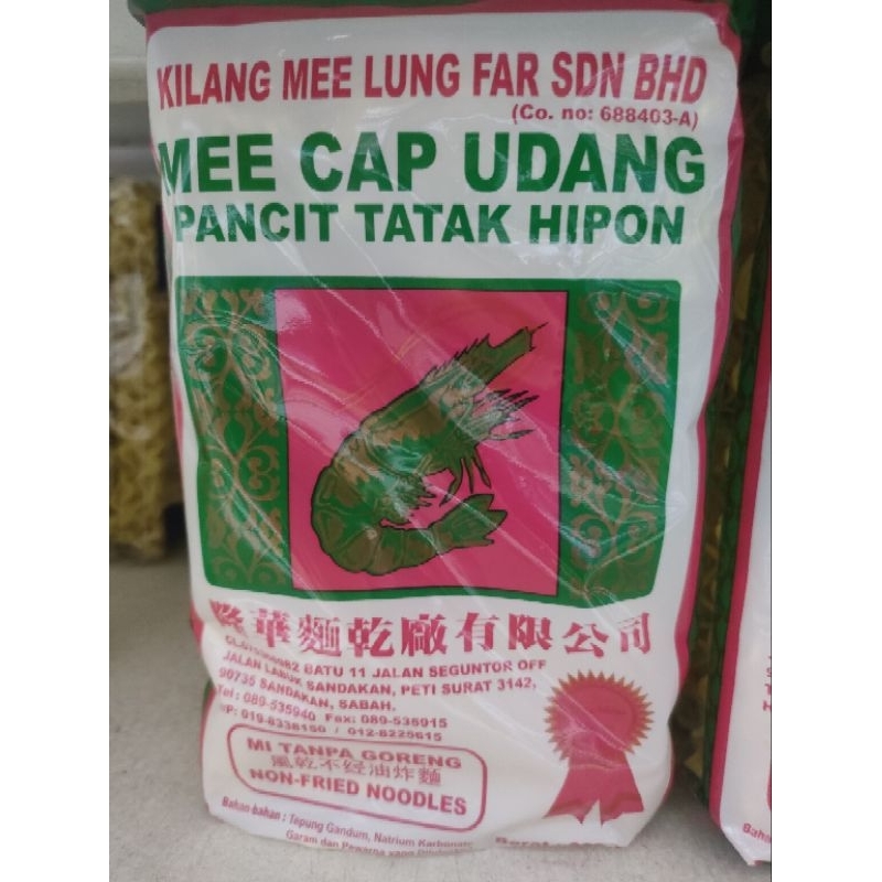 (sabah) mee cap udang pancit tatak | Shopee Malaysia