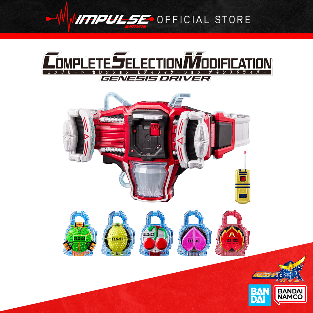 Premium Bandai CSM Kamen Rider Gaim Genesis Driver / Kill Process ...