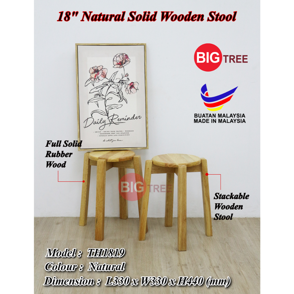Big Tree 18" Solid Wood Stackable Round Stool / Kerusi Kayu Tinggi ...