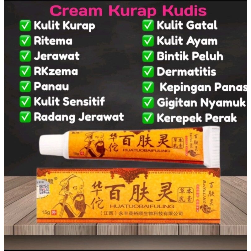 psoriasis/Eczema /Ringworm /Gatal /Ringworm /kudis antifungal cream ...
