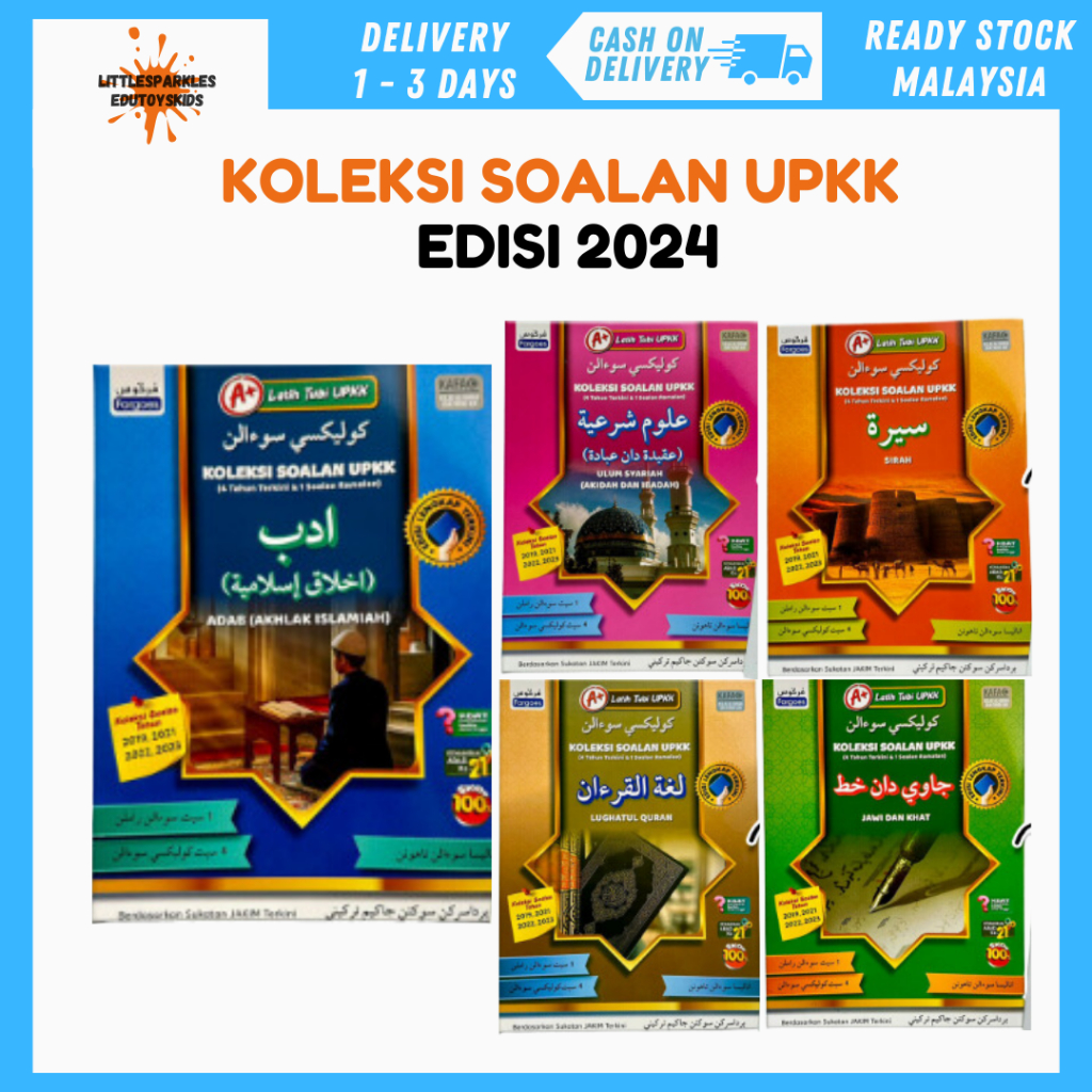 KOLEKSI SOALAN UPKK EDISI 2024 [FARGOES] | Shopee Malaysia