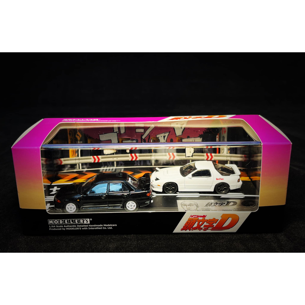 MODELER'S 1/64 INITIAL D MAZDA RX7 (FC3S) RED SUNS VS MITSUBISHI LANCER ...