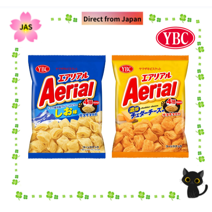 YBC Aerial Light and Crunchy Corn Snack Salt / Cheddar Cheese 65g [Direct from JAPAN] | Shopee ...
