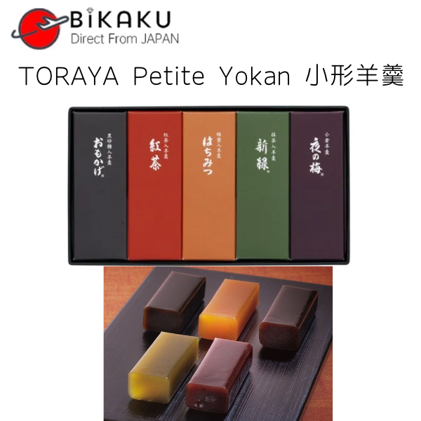 🇯🇵【Direct from Japan】TORAYA Petite Yokan 小形羊羹 Gift Box Japanese Snacks ...