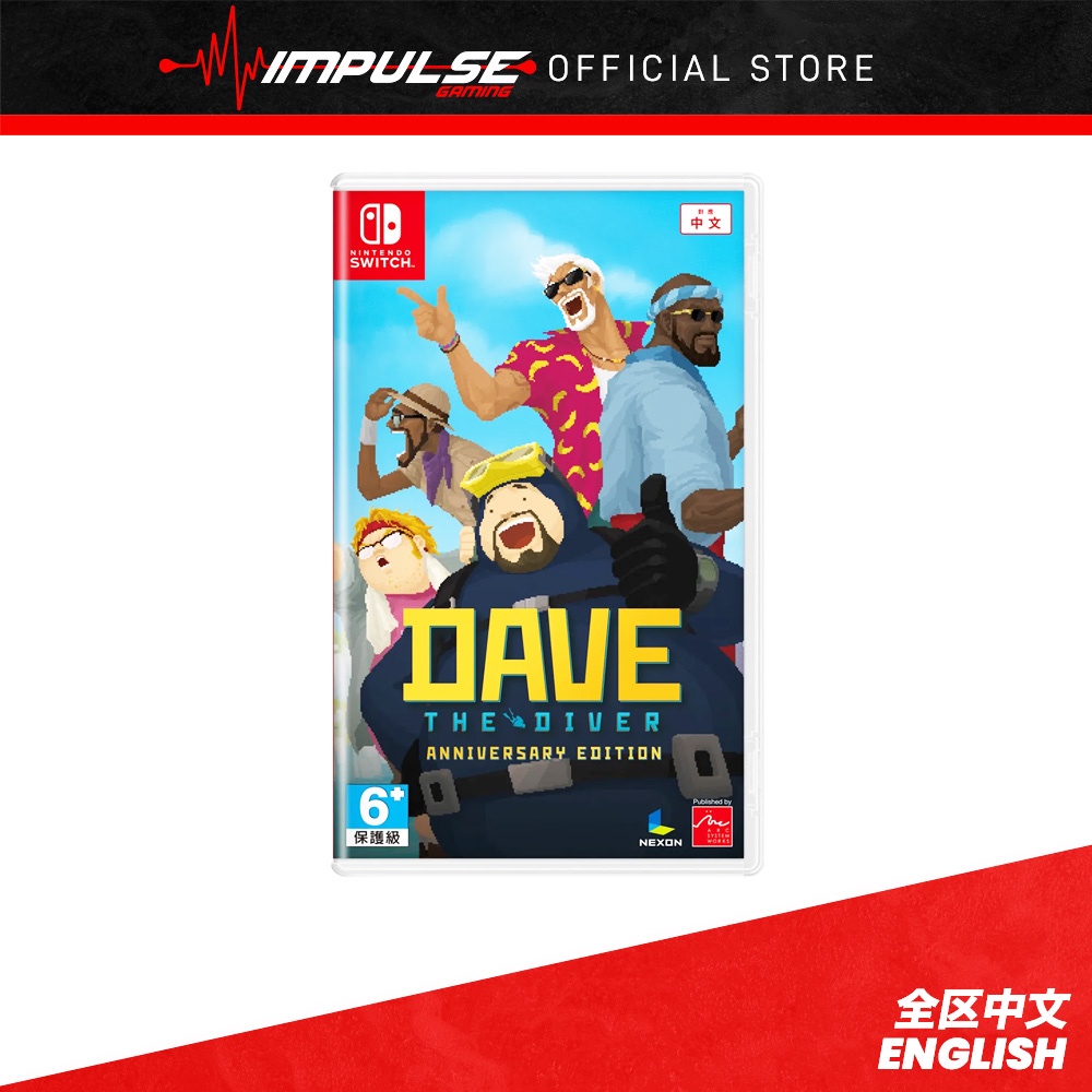 NSW Nintendo Switch Dave The Diver [Anniversary Edition] Chi/Eng ...