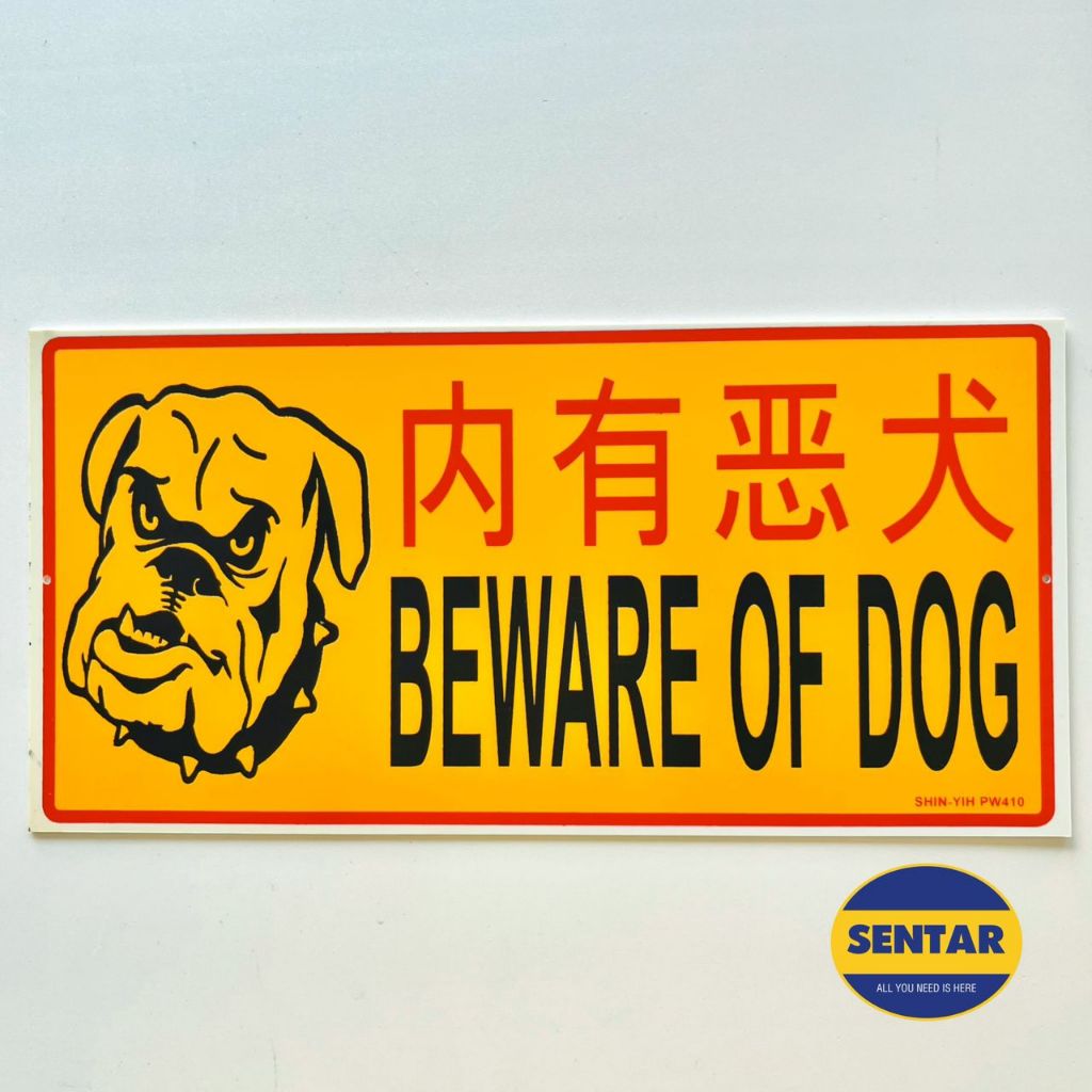 Beware Of Dog SHIN-YIH SW410 Sign Board 25.5cm x 12.5cm | Shopee Malaysia