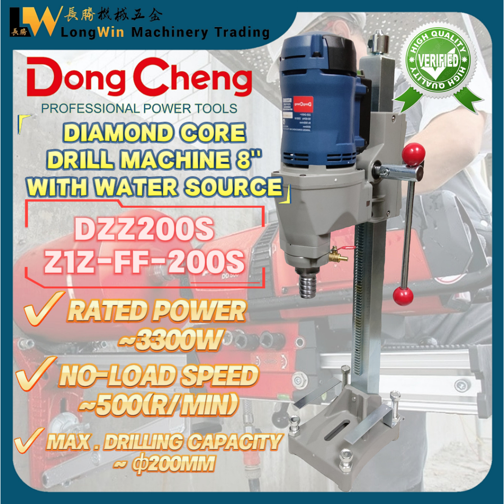 Dong Cheng DZZ200S Z1Z-FF-200S Diamond Stand Held Core Drill Machine 8'' With Water Source 3300W ...