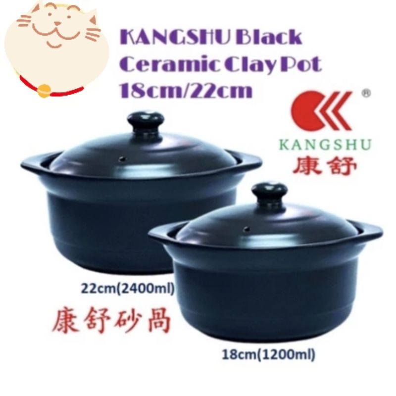 KANGSHU Black Ceramic Clay Pot / 康舒砂咼 / 康舒砂锅 / 康舒砂锅 / Casserole ...