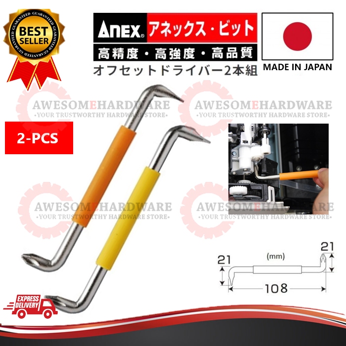 (MADE IN JAPAN) ANEX JAPAN 6002-2 OFFSET SCREWDRIVER PHILIPS SLOTTED L ...