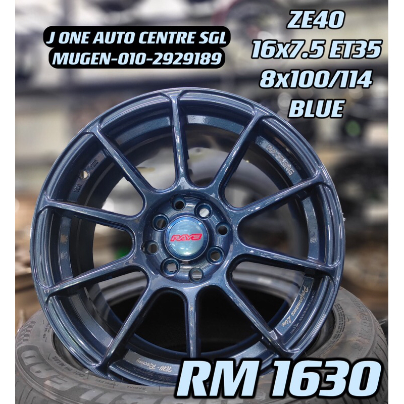 NEW RIM 16 INCH ZE40 BLUE FOR MYVI ALZA GEN2 PERSONA WIRA WAJA VIOS ...