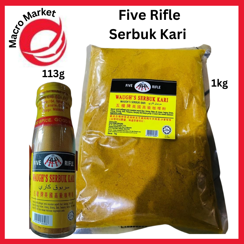 [HALAL] (113g/1KG) Five Rifles Brand Waugh's Curry Powder Serbuk Kari ...