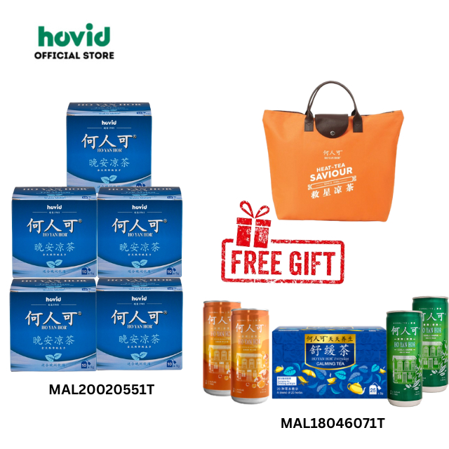 【PROMO PACK】HO YAN HOR Night Tea x 5 (10's x 5g) + Calming Tea x1 ...