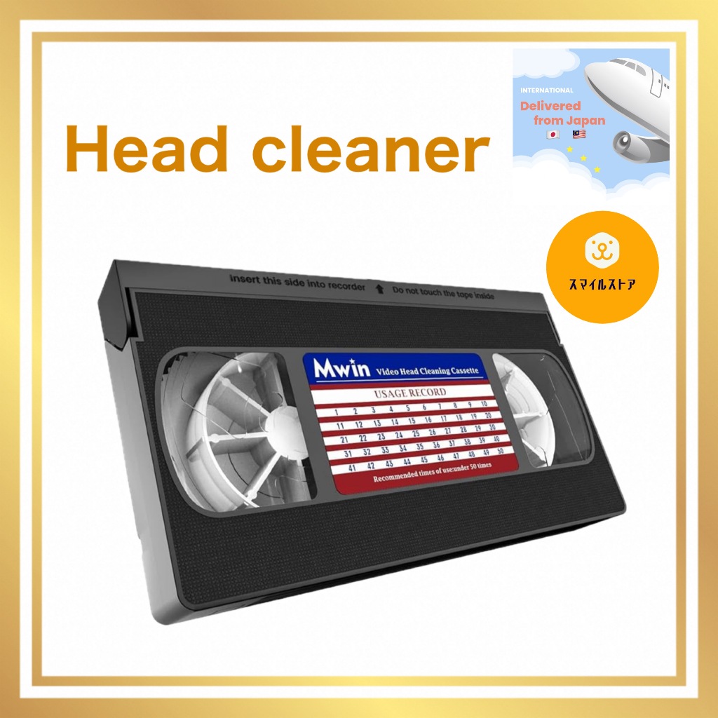 MWIN VHS/VCR player head cleaner, dry technology, liquid-free, reusable ...