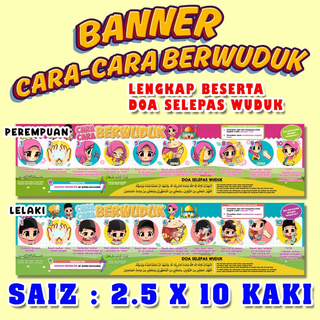 BANNER HIASAN Surau Sekolah Cara-cara berwuduk yang lengkap berserta ...