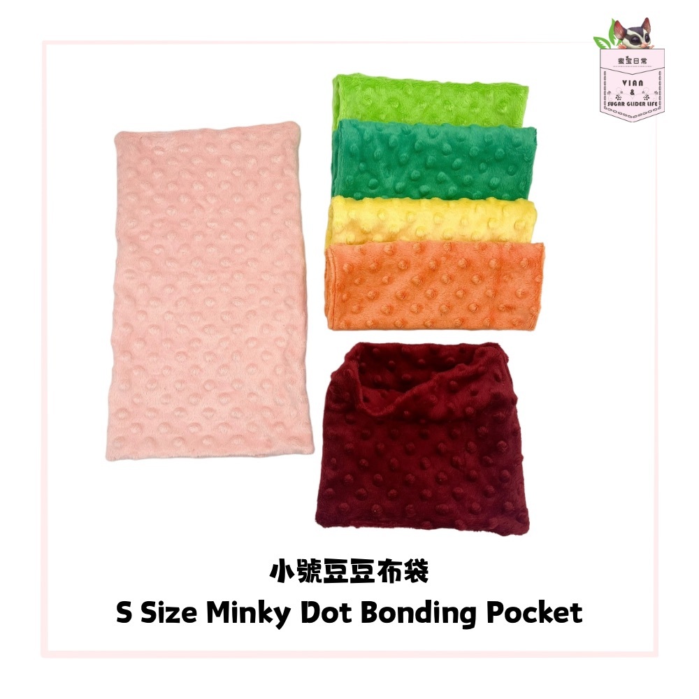 (Ready Stock) Sugar Glider S Size Minky Dot Bonding Pocket / （現貨 ...