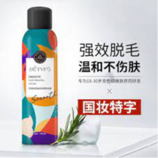 DETVFO 德德维芙幽爽柔脱毛膏 (1 Box 150 ml) 腋下私处去毛喷雾 脱毛膏 腋下去毛脱毛喷雾膏 Hair Removal ...