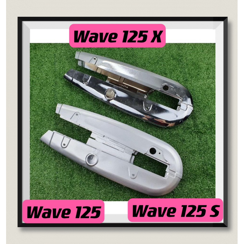 HONDA WAVE 125 WAVE125 WAVE125S WAVE125X CHAIN CASE ( SILVER / CHROME ...