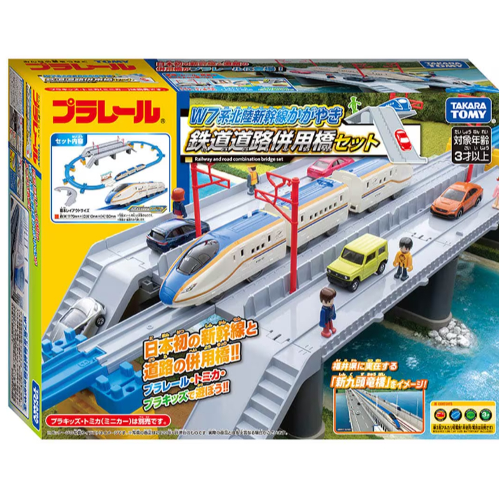 [Direct from Japan] TAKARA TOMY Pla rail Railway and road combination ...