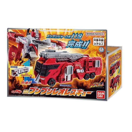 [READY STOCK] BANDAI DX Boonboom Leo Rescue Boonboom Leon Bun Red 119 ...
