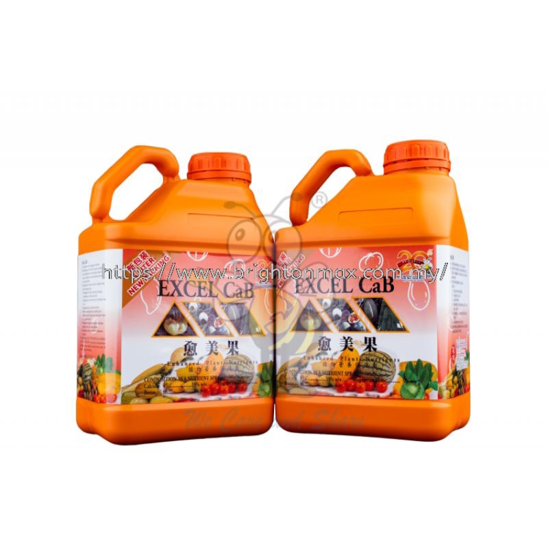 Excel CaB (愈美果) - 1L/ 5L (钙硼镁-Calcium Boron Magnesium)【BRIGHTONMAX ...
