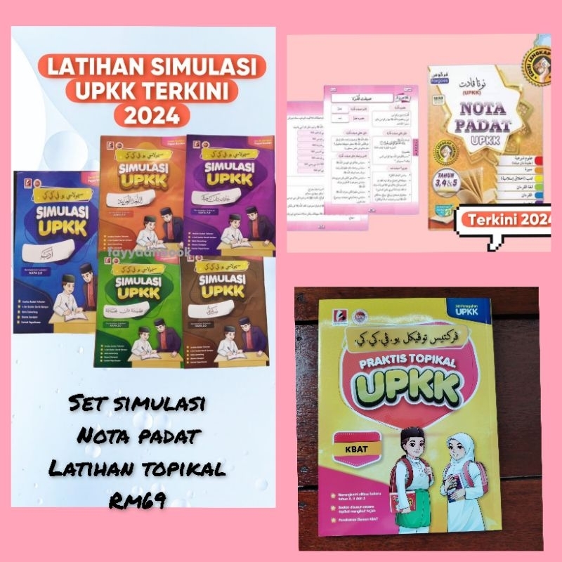 UPKK terbaru 2024 buku combo | Shopee Malaysia