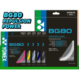 YONEX Badminton BG80 String | Shopee Malaysia