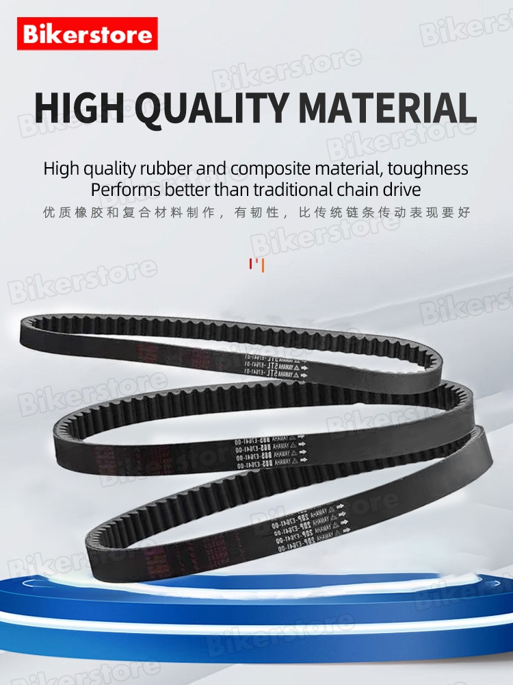 Yamaha V-Belt Ego Solariz Avantiz Ego Egos Nouvos V Belt 2PH 5TL YAMAHA ...