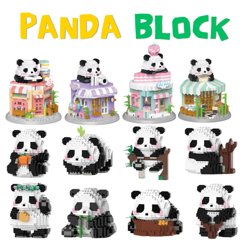 NEW Panda Block Cute Panda Street View Ornament Building Block Gift ...